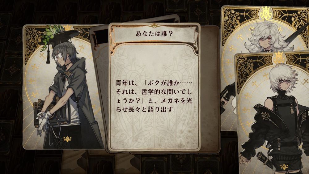 卡牌 TRPG 第三作《Voice of Cards 被囚禁的魔物》曝光 遊戲 GM 由石川由依擔綱《Voice of Cards 囚われの ...