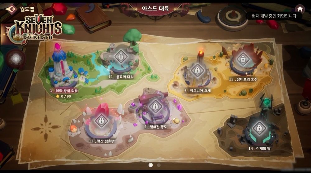 《七騎士》重製續作《七騎士 RE:BIRTH》公開故事影片及實機戰鬥影片 採回合制戰鬥《SEVEN KNIGHTS RE:BIRTH》 - 巴哈姆特