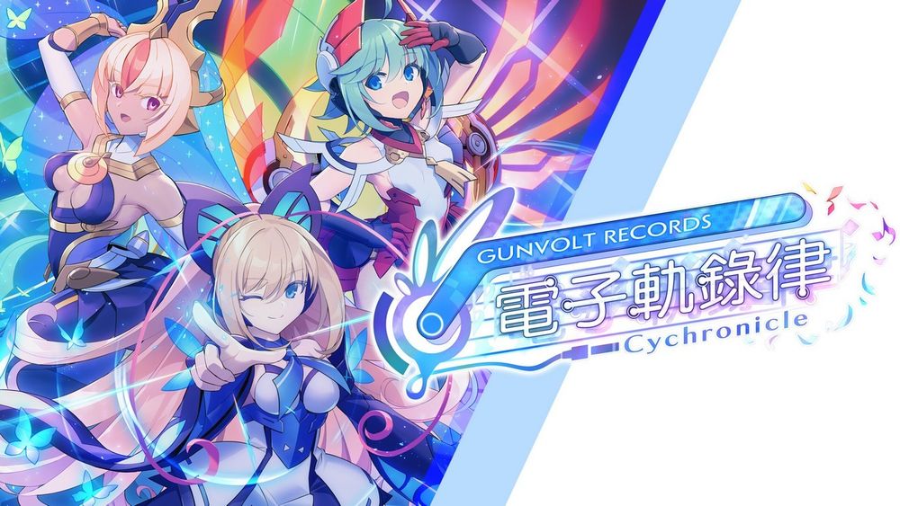 《GUNVOLT RECORDS 電子軌錄律》特別繪製限定版 BOX 樣式發表《GUNVOLT RECORDS: Cychronicle》 - 巴哈姆特