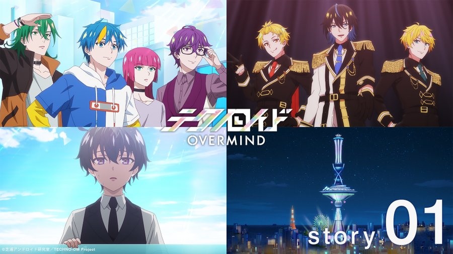 【試片】《TechnoRoid 超越意志》Elements Garden打造的最新彷生人歌舞偶像劇《Techno-Roid》 - 巴哈姆特