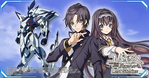 《Code Geass 反叛的魯路修 Lost Stories》公開原創機體「PENDULUM」及主角情報《コードギアス 反逆のルルーシュ ...
