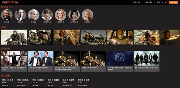 CATCHPLAY 全新數位影音平台「CATCHPLAY On Demand」正式上線 - 巴哈姆特