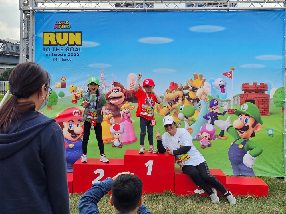超級瑪利歐主題路跑「Super Mario: Run To The Goal」新北場今日盛大完賽 - 巴哈姆特