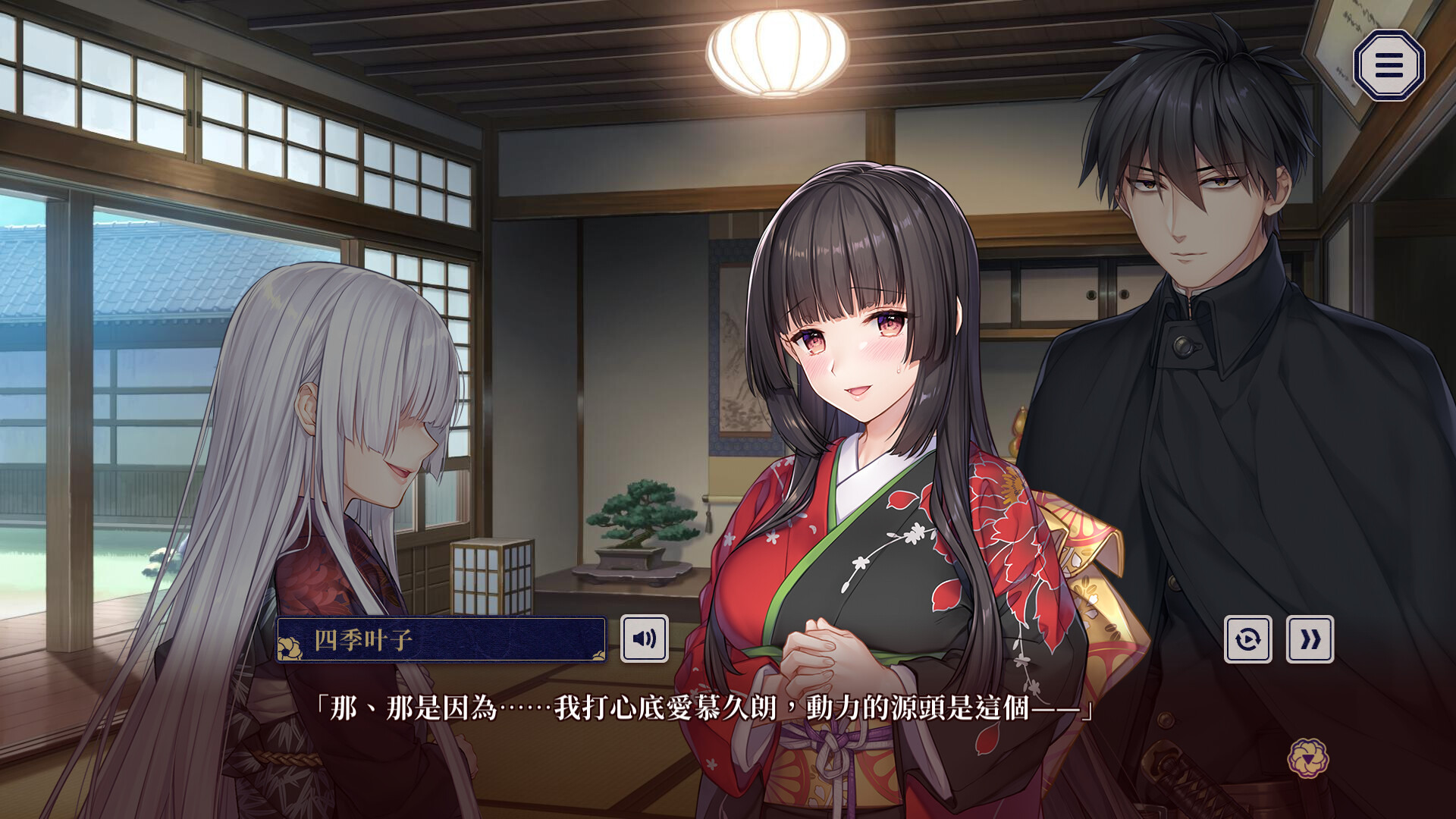 NEKO WORKs 旗下品牌新作《贄之匣庭》公開 Steam 頁面 明年第一季問世《Nie No Hakoniwa》 - 巴哈姆特