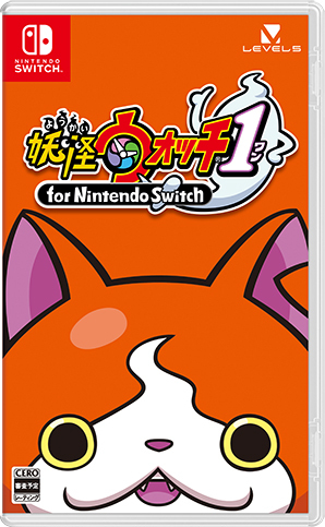 《妖怪手錶 1 for Nintendo Switch》決定發售！初代《妖怪手錶》將以 HD 畫質重現《Yo-kai Watch》 - 巴哈姆特