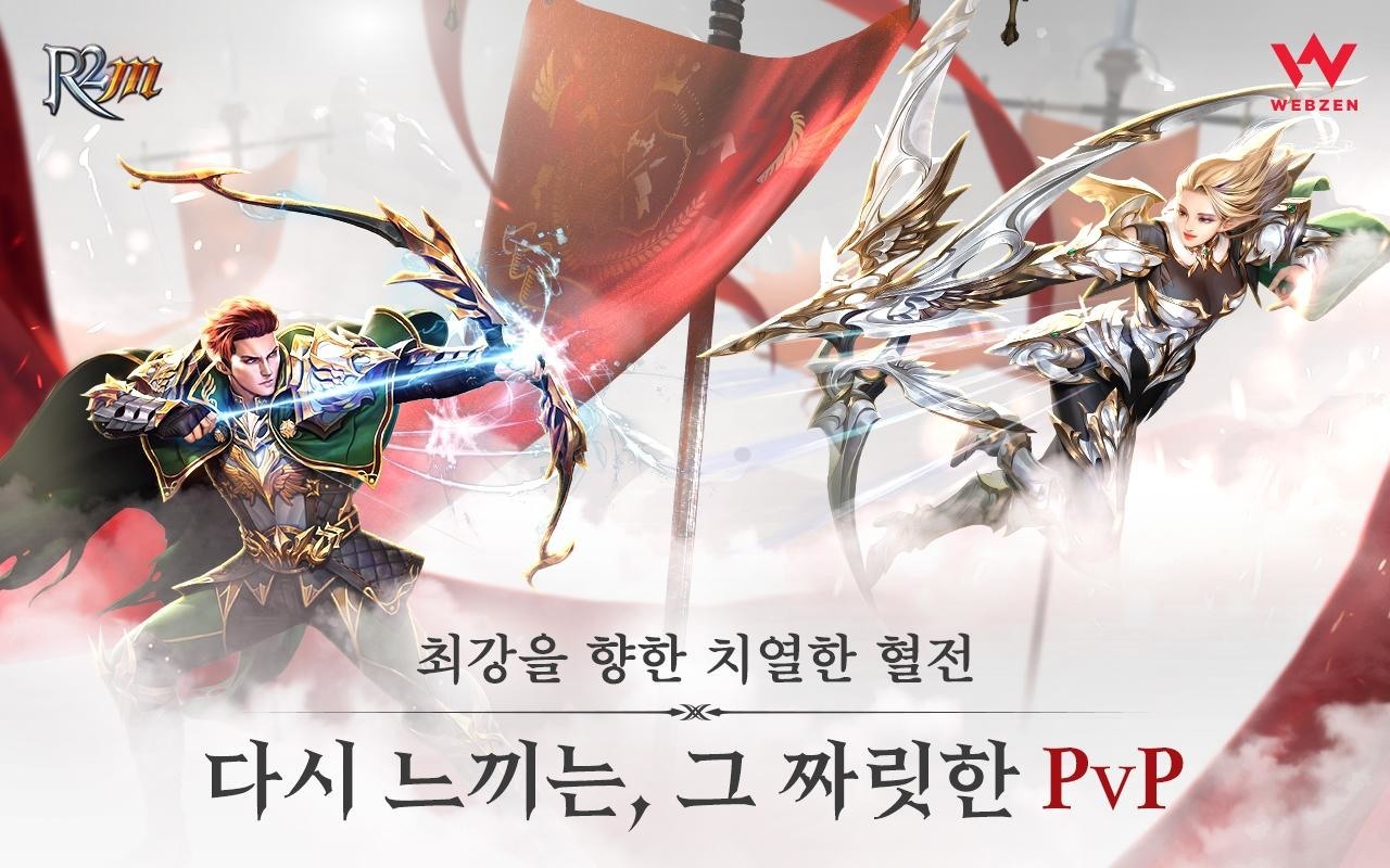 《R2 Online》IP 改編手機 MMORPG《R2M》將於 8 月 25 日在韓國推出《R2 Mobile》 - 巴哈姆特