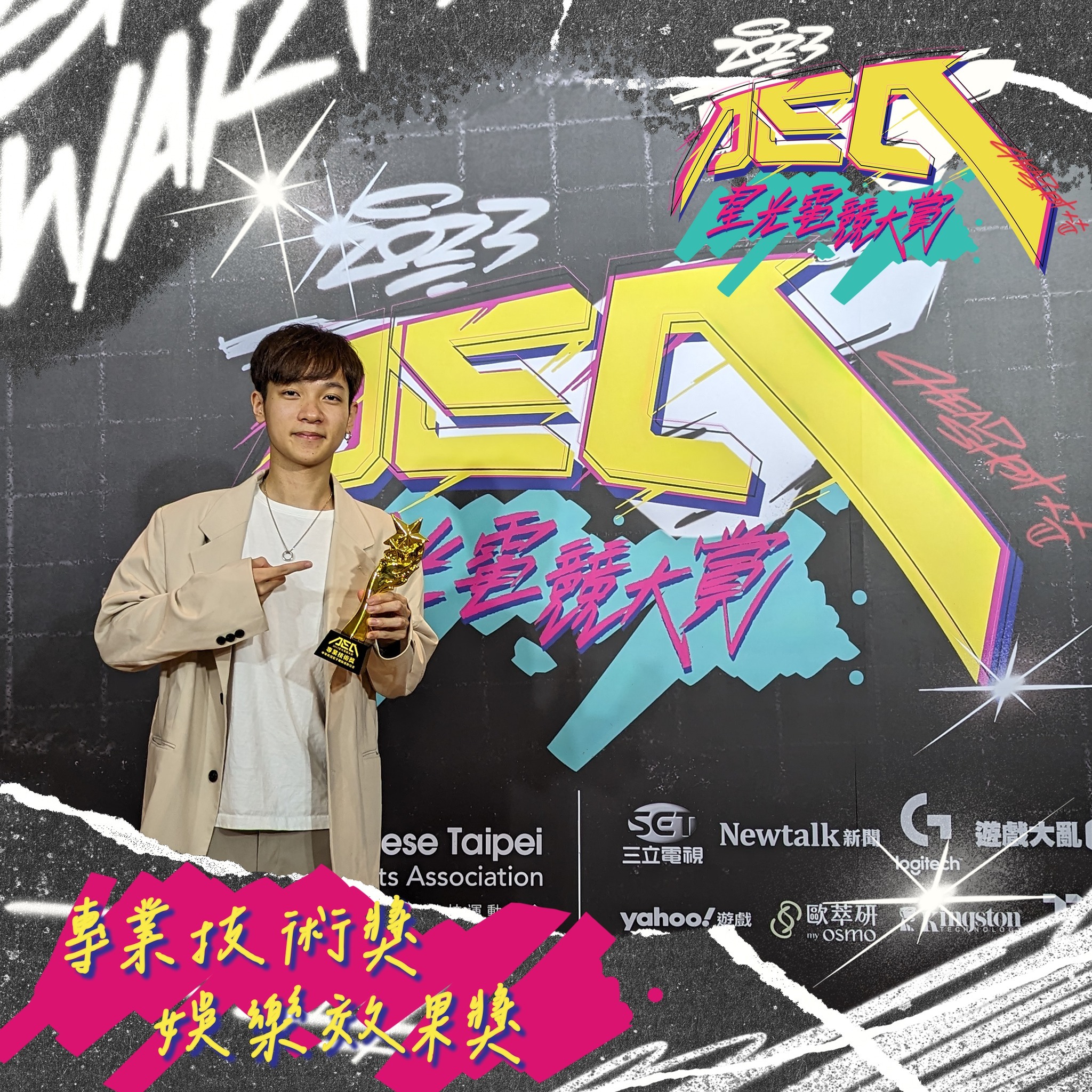 巴哈姆特 GNN 2023 年度十大 PC 遊戲新聞回顧 - 巴哈姆特