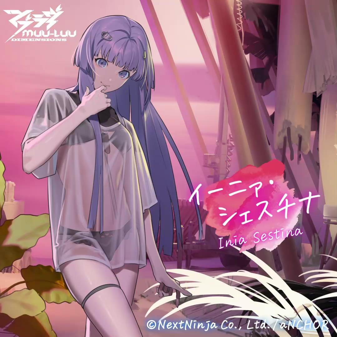 《MUV-LUV DIMENSIONS》預告舉辦遊戲內第一場活動「悸動！滿是泳裝的神祕大冒險！？」《マブラヴ：ディメンションズ》 - 巴哈姆特