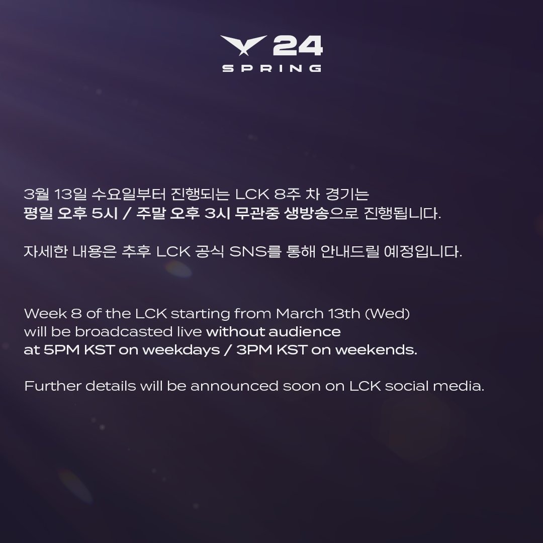 《英雄聯盟》韓國聯賽 LCK 遭 DDOS 後本週將恢復現場直播 官方設置離線遊戲伺服器因應《League of Legends》 - 巴哈姆特
