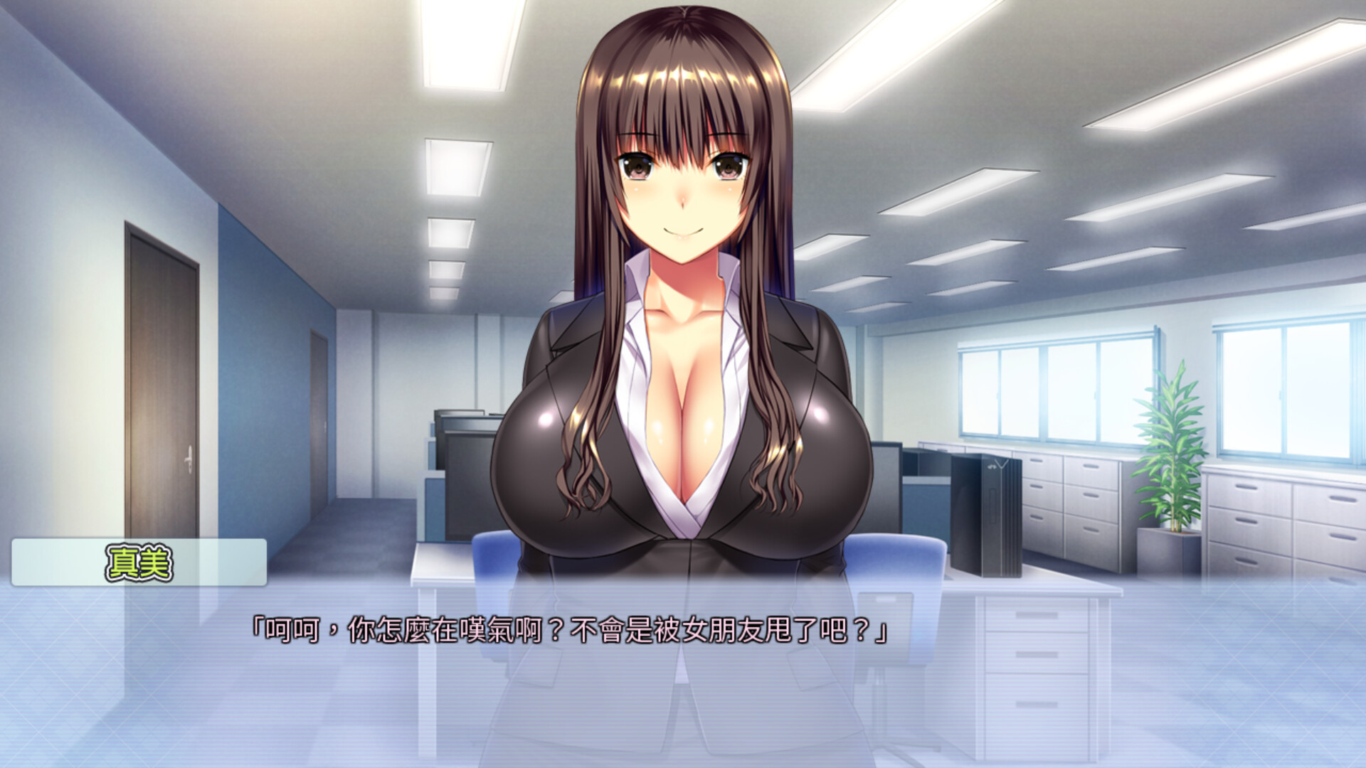 視覺小說冒險新作《Tenioha! feat. 真美》全年齡版今年第四季推出 支援繁體中文《てにおはっ！feat.真美》 - 巴哈姆特