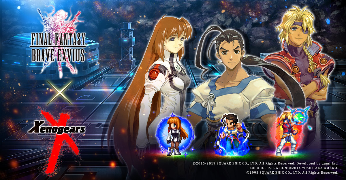 《FINAL FANTASY BRAVE EXVIUS》x《異域神兵》聯合活動開跑 「飛」、「艾蕾」等角色宣布參戰《FINAL FANTASY ...