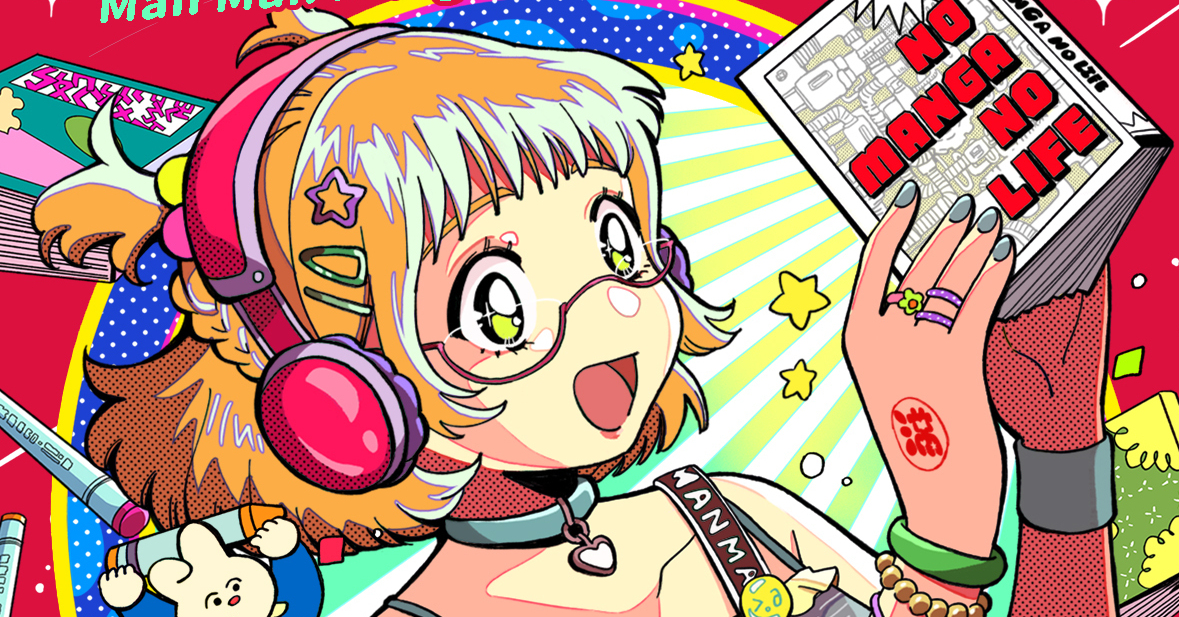 獨立書店 Mangasick 主辦「滿滿漫畫節」4/14 台北龍山文創基地登場 - 巴哈姆特