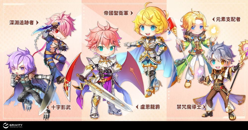 "RO Ragnarok Online" launched an important revision of the transfer ...