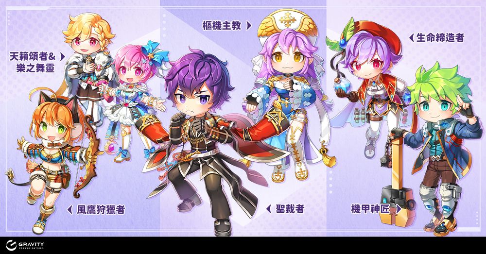 "RO Ragnarok Online" launched an important revision of the transfer ...