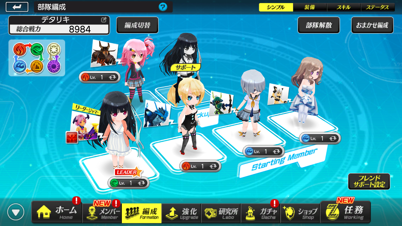 《DETARIKI Z 特別防衛局隊員的日常》已於日本推出 開放 SSR 抽卡與特別裝扮角色活動《デタリキ Z 特別防衛局隊員の日常》 - 巴哈姆特