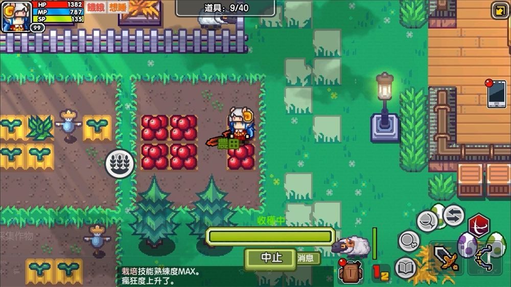 《Elona》改編手機新作《伊洛納》正式推出 多元選擇體驗高自由度日式 RPG《ELONA Mobile》 - 巴哈姆特