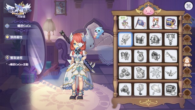 《RO 新世代的誕生》x CoCo 都可合作主題門市限時登場 遊戲內同步推出聯動道具《Ragnarok X: Next Generation ...