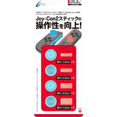 CYBER Joy-Con 2 控制器專用類比搖桿套墊組（藍 x 紅） - 巴哈姆特