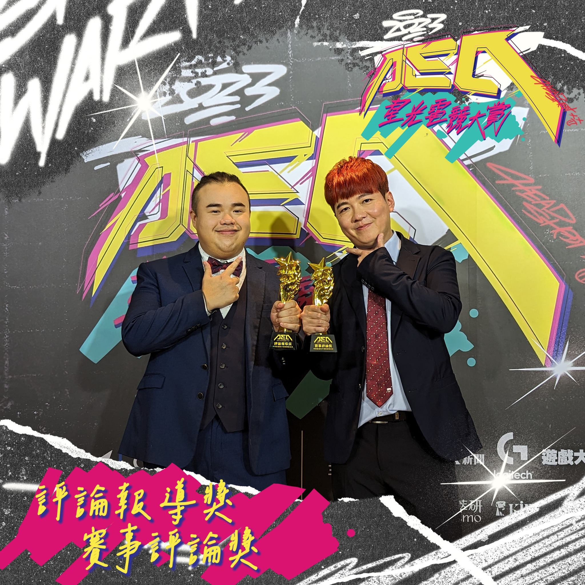 巴哈姆特 GNN 2023 年度十大 PC 遊戲新聞回顧 - 巴哈姆特