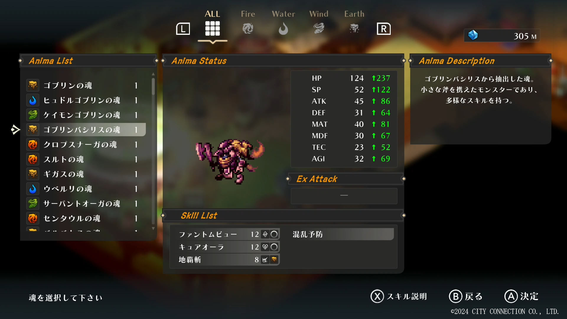 《魔法師世界 Re:Try》Switch 數位版開放預約 將邀請「soLi」暢談遊戲音樂魅力《ワイズマンズワールド リトライ》 - 巴哈姆特