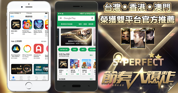 《節奏大爆炸 Beat Evolution YG》推出 WINNER 新曲主打歌《Beat Evolution YG》 - 巴哈姆特