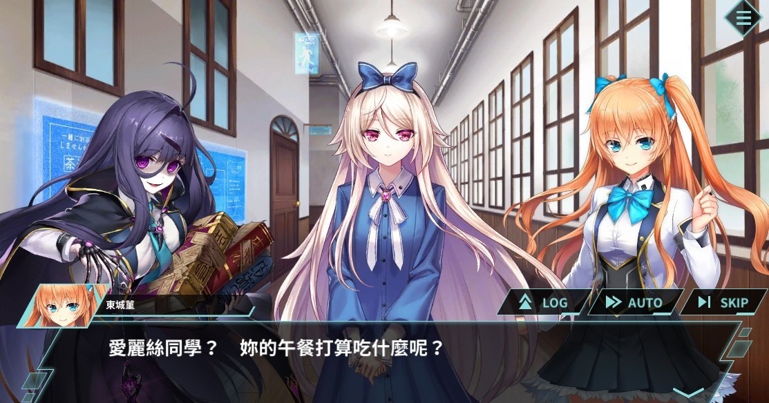 《凍京 NECRO 自殺任務》復刻限定活動「Alice in the Butterfly’s Dream」現正進行中《凍京 NECRO ...