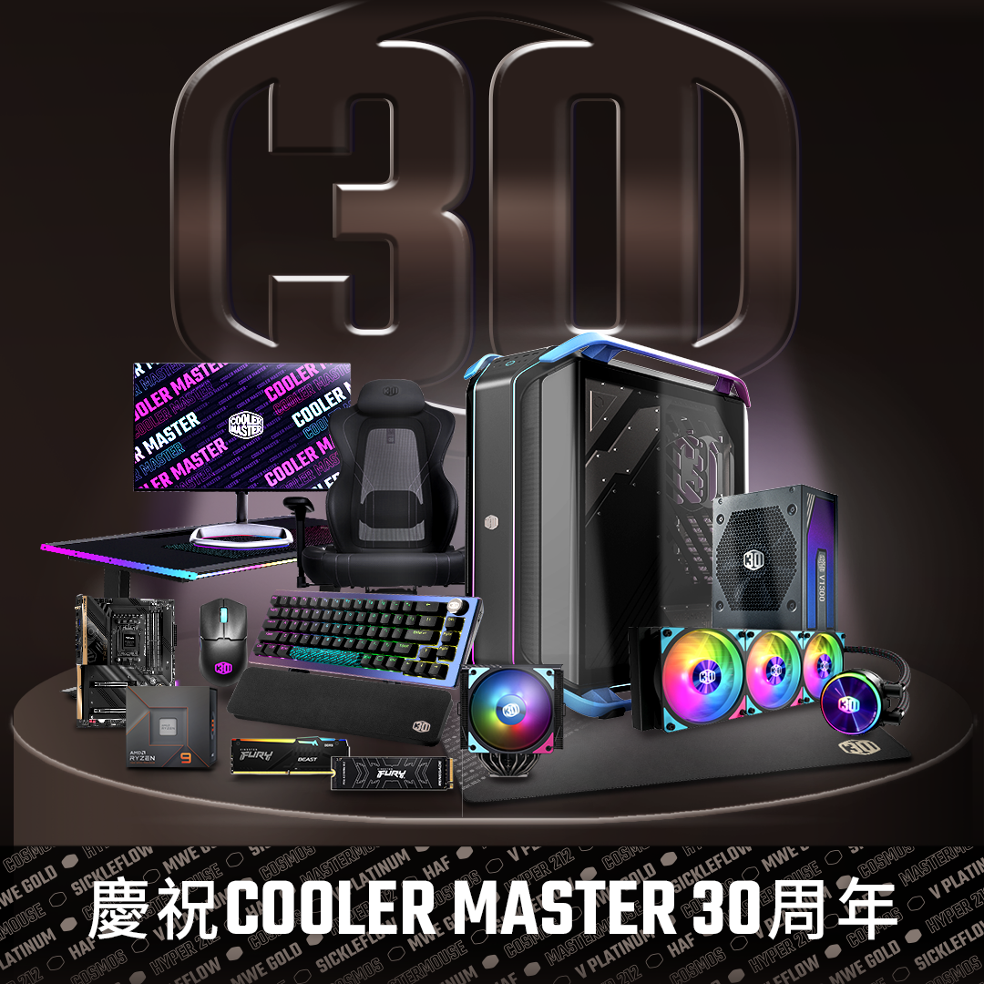 勇者福利社 - Cooler Master 30周年慶 – 說故事拿好禮！致勝戰場-DEVASTATOR 3 RGB 電競鍵鼠組 - 巴哈姆特