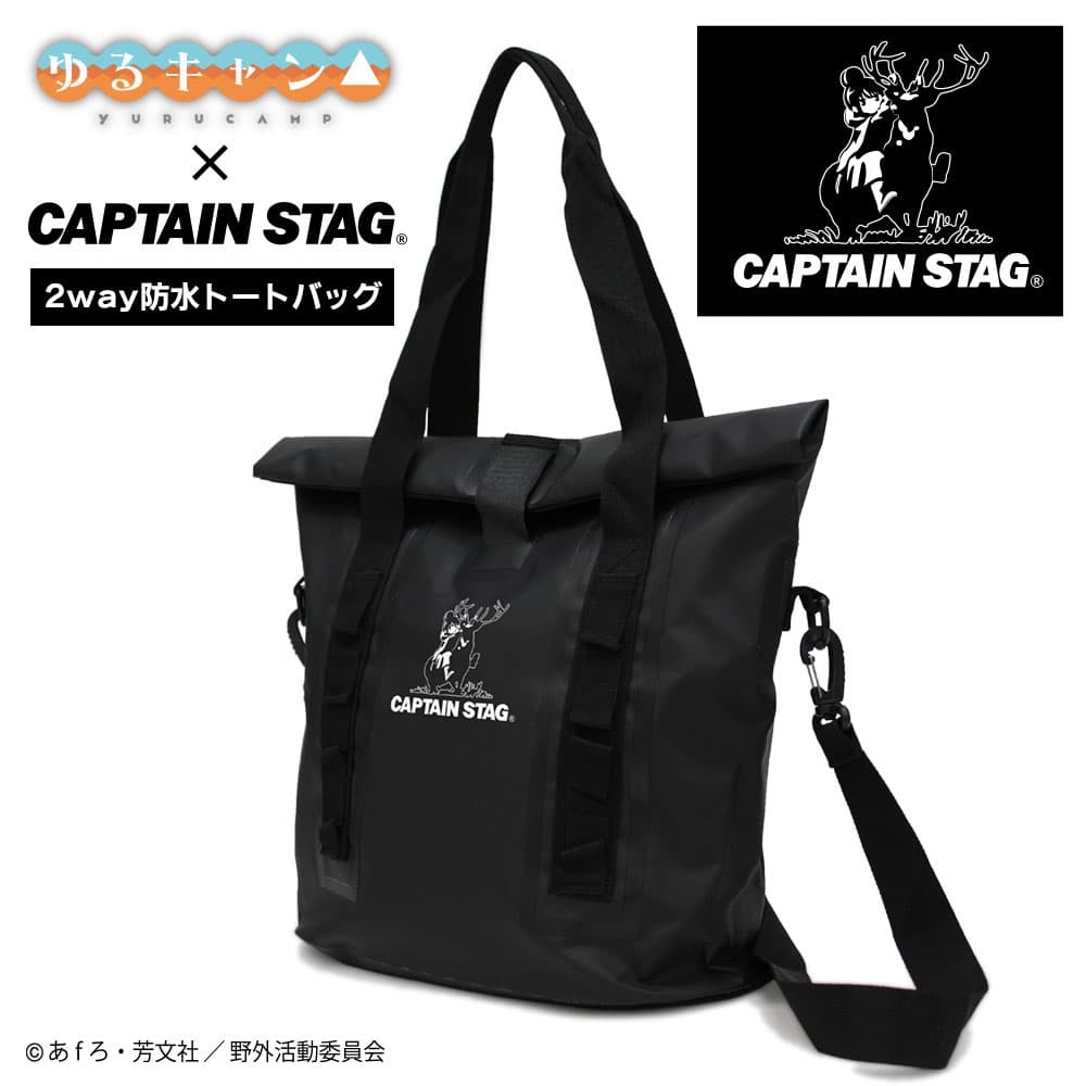 《搖曳露營》× CAPTAIN STAG 推出特別合作 LOGO 商品 - 巴哈姆特