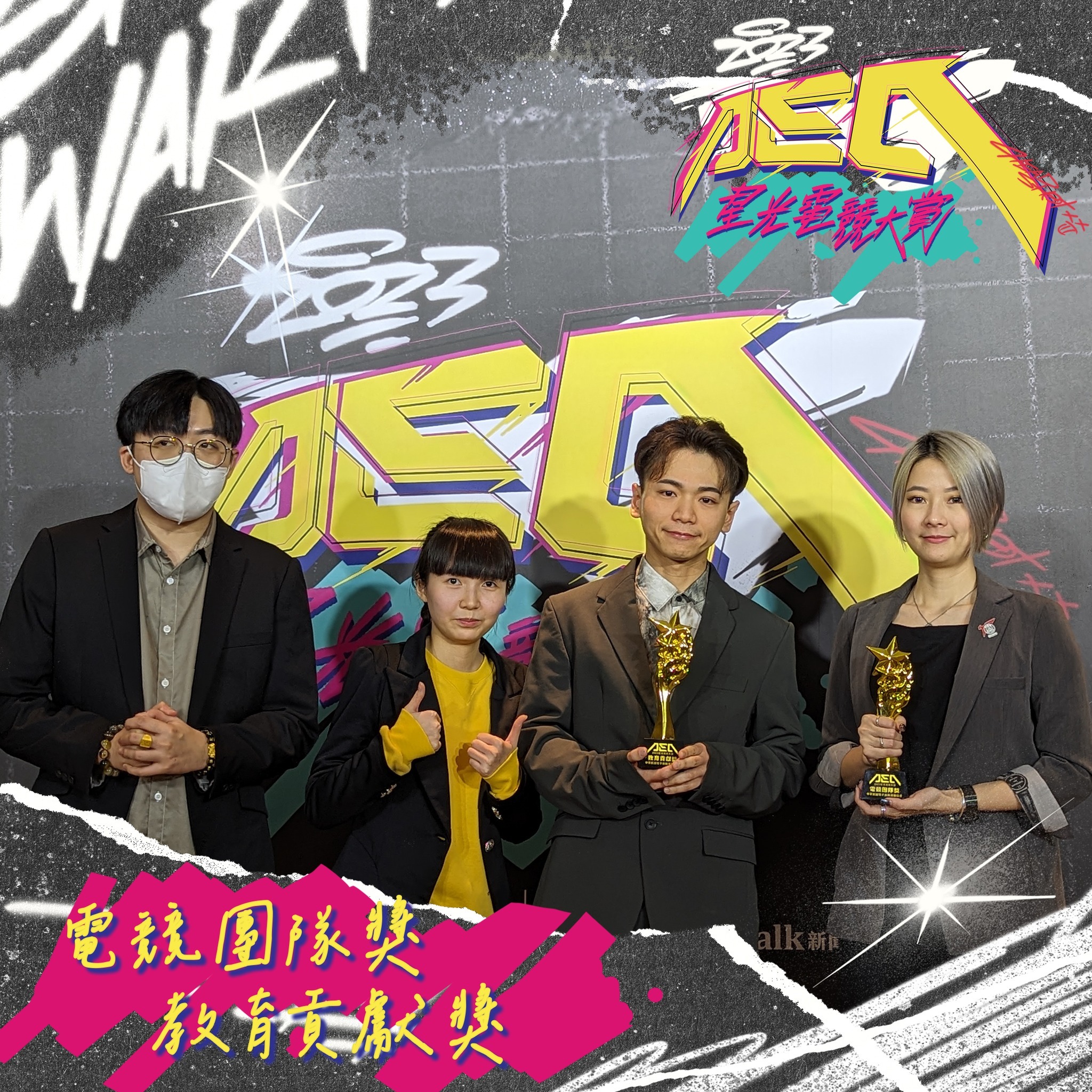 巴哈姆特 GNN 2023 年度十大 PC 遊戲新聞回顧 - 巴哈姆特