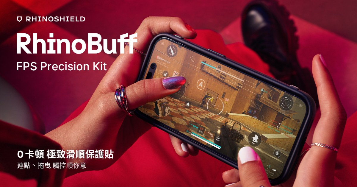 《Garena 決勝時刻 Mobile》x RHINOSHIELD 犀牛盾預告舉辦「RhinoBuff 決勝夏令營」《Call of Duty: Mobile》 - 巴哈姆特