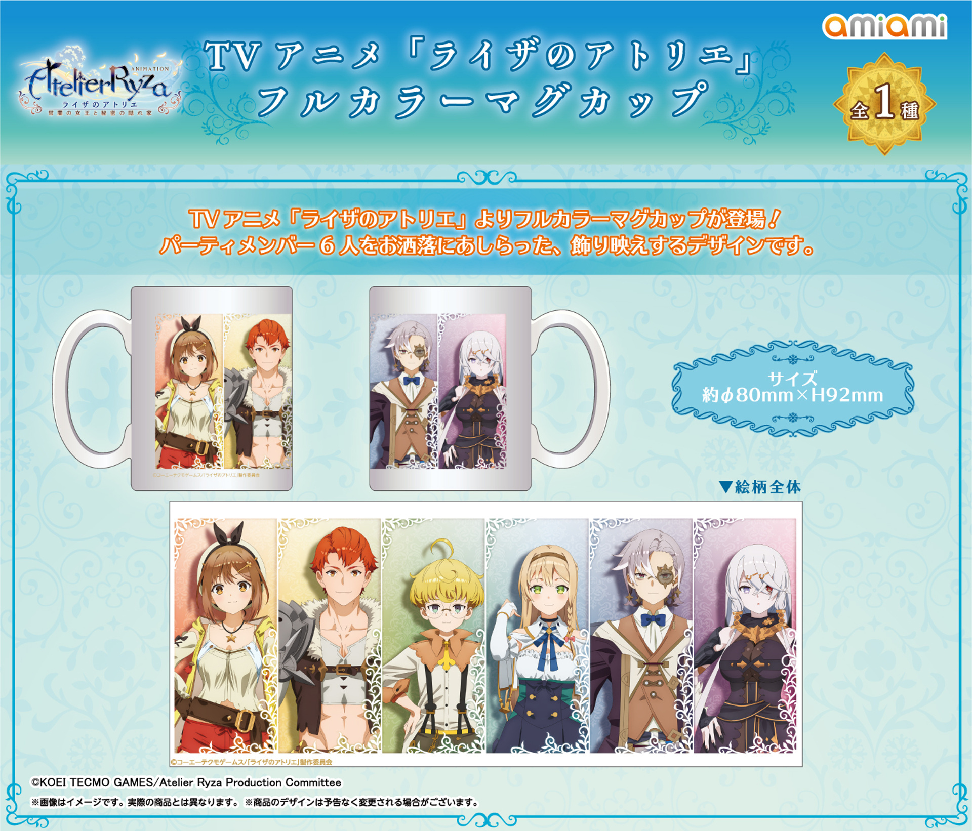 [新聞] amiami 推出《萊莎的鍊金工房 ～常闇女王 - 看板 C_Chat - 批踢踢實業坊