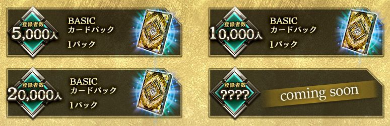 鬥神再現！手機對戰卡片遊戲《Alteil NEO》將於 2018 年夏季展開營運《アルテイルNEO》 - 巴哈姆特