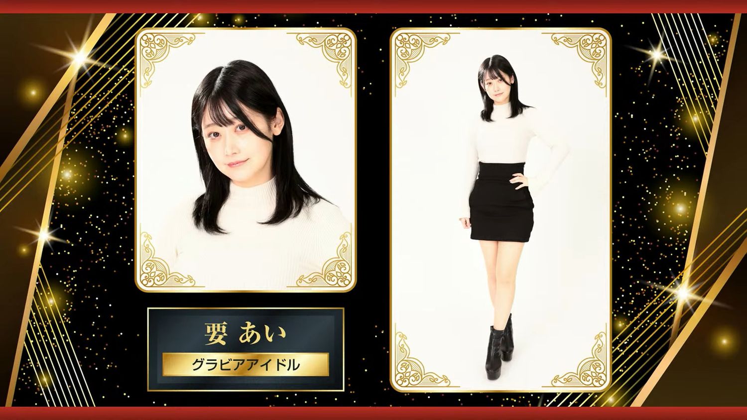 《人中之龍》公布真人酒店小姐選拔活動最終名單 YouTuber “總長” Kson 名列其中《Like a Dragon Gaiden ...