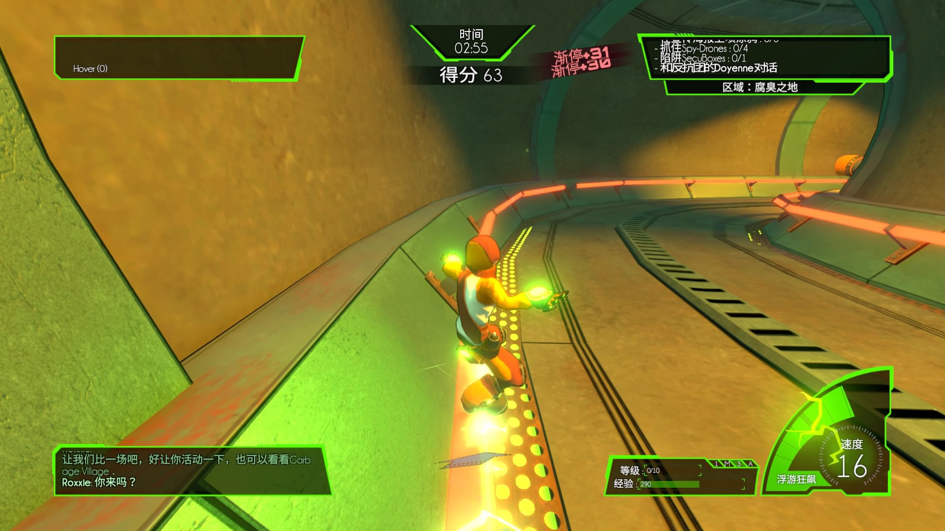 快節奏跑酷動作冒險遊戲《炫空》 PS4 版本今日登場《Hover: Revolt of Gamers》 - 巴哈姆特