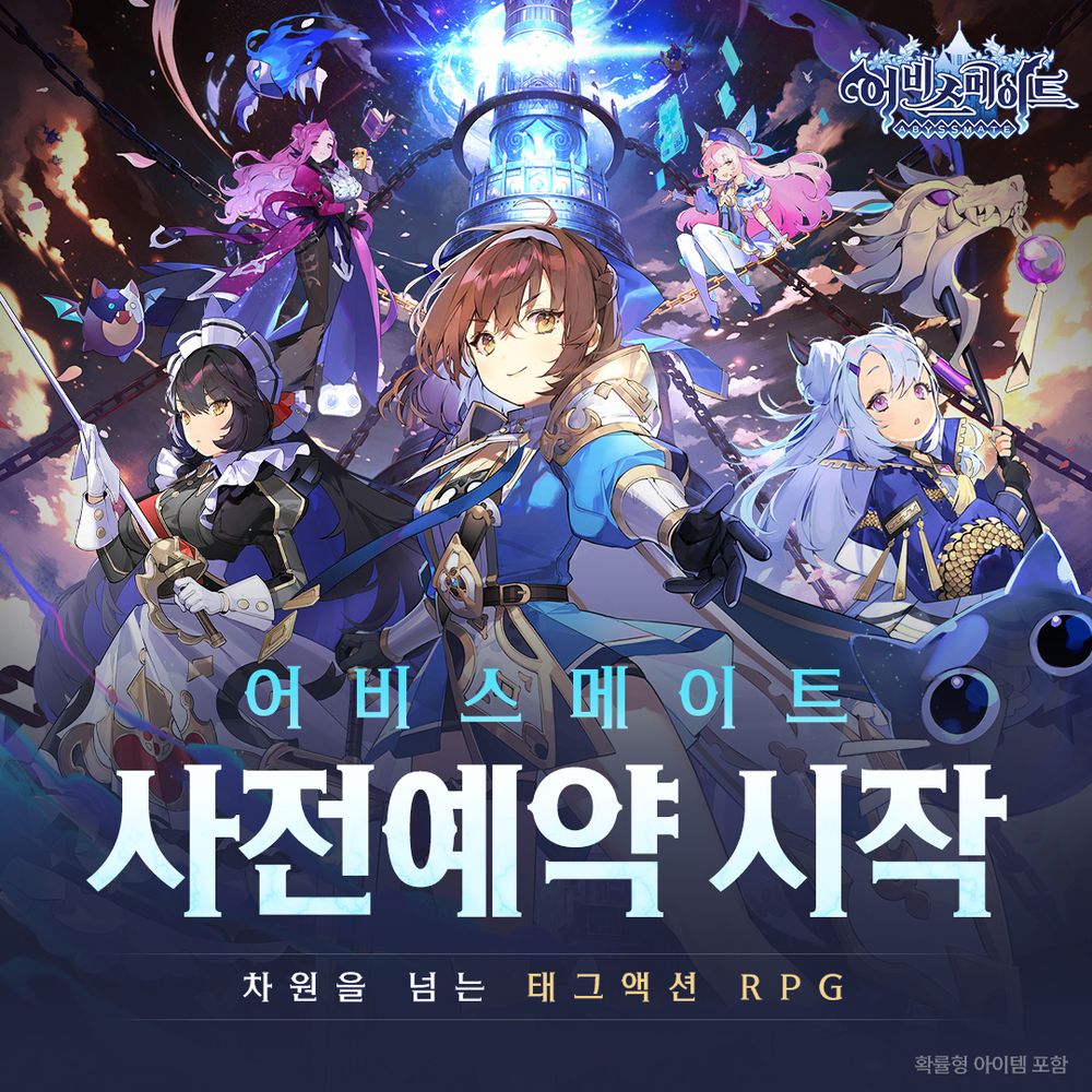 Roguelike RPG《深淵之伴》於韓國推出 強調高品質繪圖與單手操作玩法《AbyssMate》 - 巴哈姆特