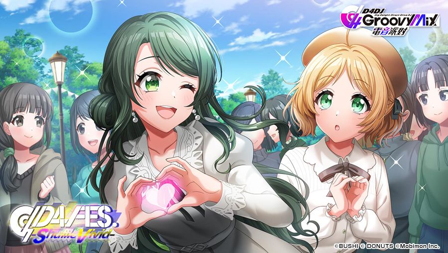 《D4DJ 電音派對》推出主線新章 BINGO 挑戰活動「D4 FES. -Shuffle Vivid-」與轉蛋《D4DJ Groovy Mix》 - 巴哈姆特