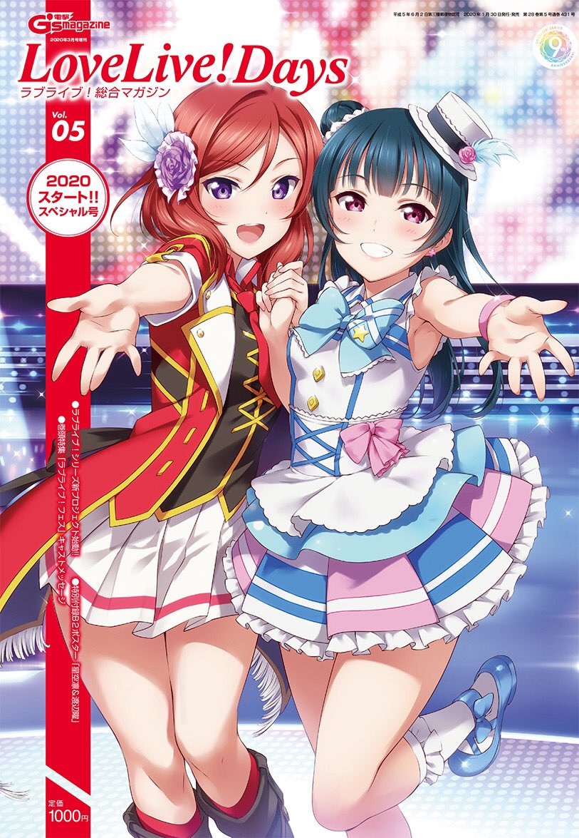 《LoveLive!》新系列企劃啟動 宣布製作全新電視動畫《LoveLive!》 - 巴哈姆特