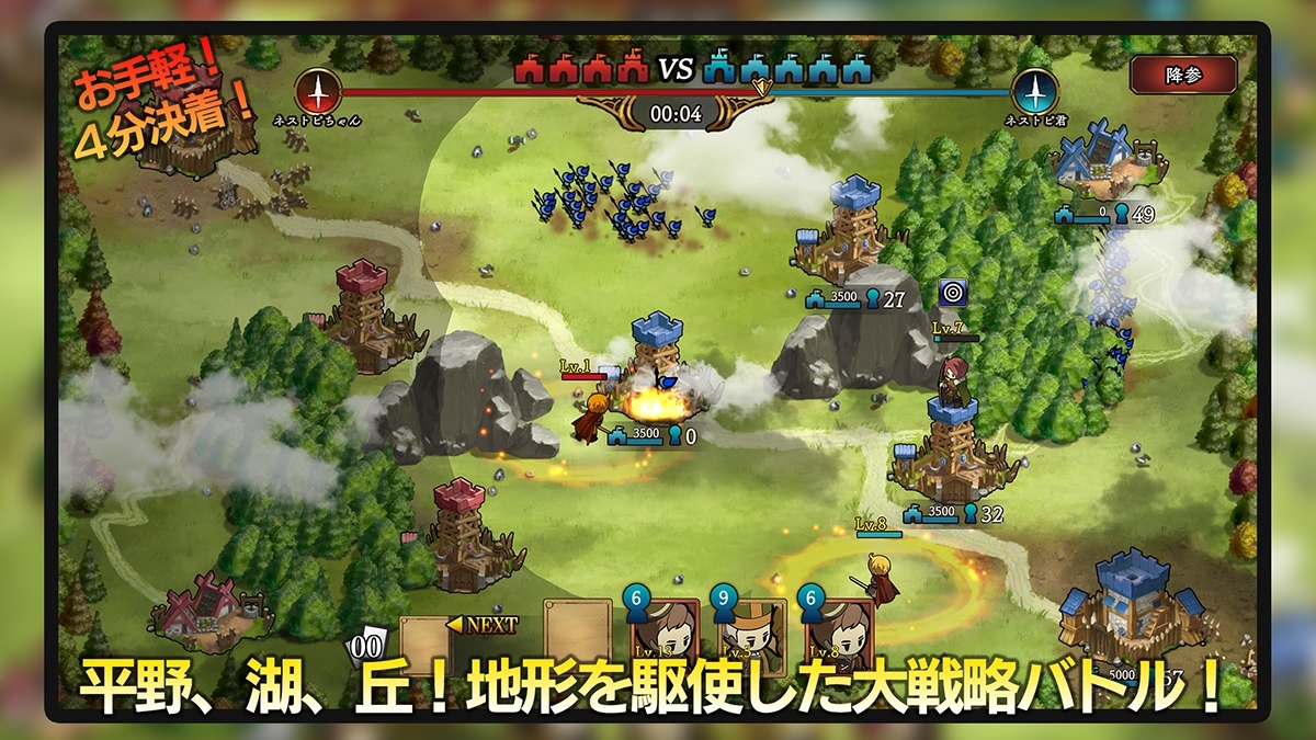 輕度 RTS 手機新作《UNCROWNED》今夏推出 事前登錄活動進行中《アンクラウン》 - 巴哈姆特