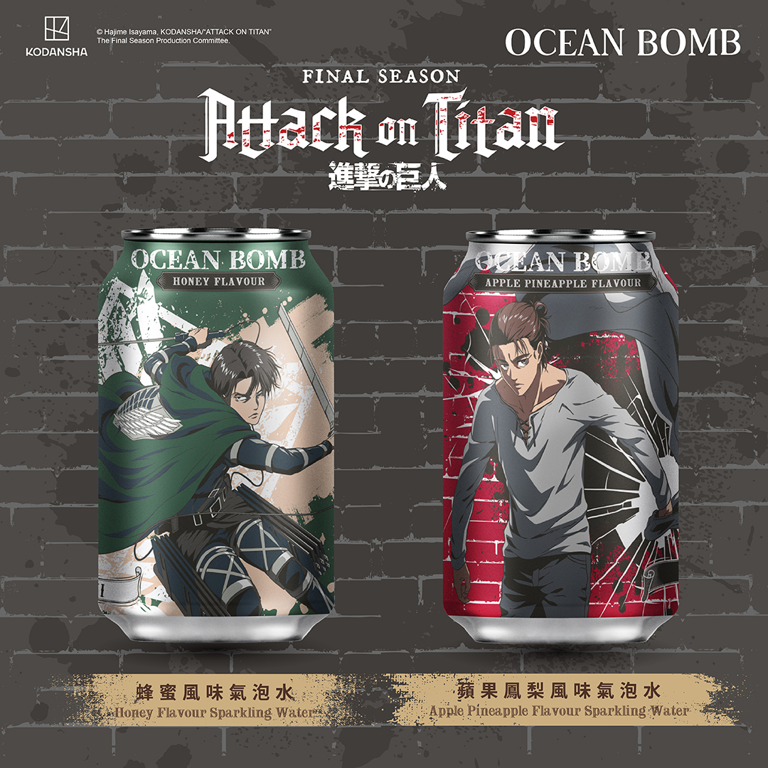 Ocean Bomb 氣泡水新品聯名《航海王》《進擊的巨人》《我英》等作在台上市 - 巴哈姆特