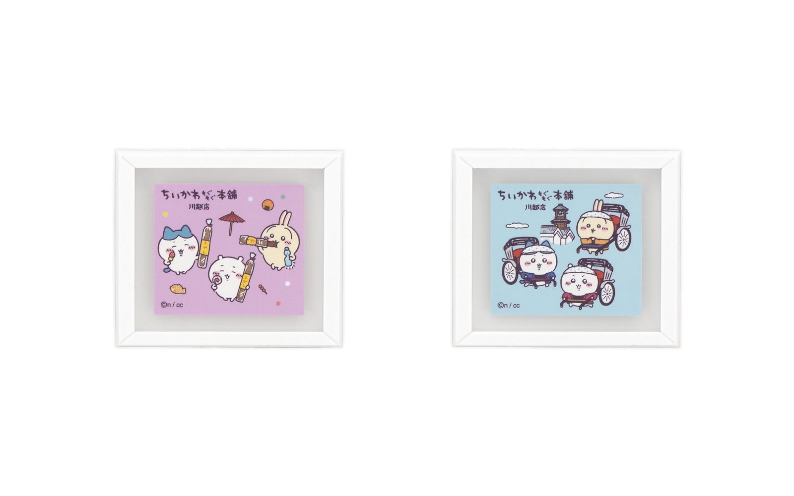 「吉伊卡哇 MOGUMOGU 本舖」二號店將於 2/20 在日本埼玉川越開幕 - 巴哈姆特