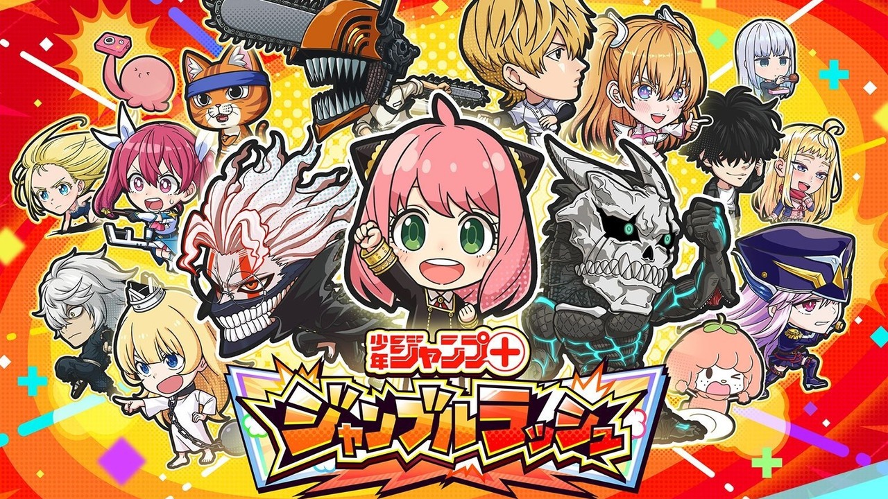 【TGS 25】《少年 Jump+》塔防新作《Jump+ Jumble Rush》公布上市日期 將播出 TGS 特別節目 - 巴哈姆特