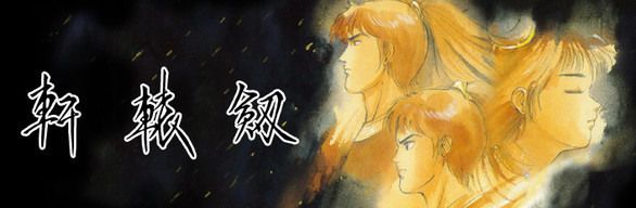 巴哈姆特 GNN 2024 年度十大 PC 遊戲新聞回顧 - 巴哈姆特