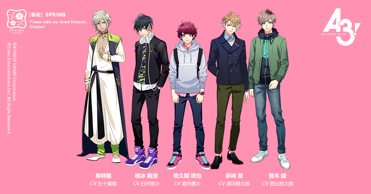 《A3!》繁體中文版代理權確定 扮演劇團總監督與眾多帥氣男舞台演員編織青春舞台劇《A3!》 - 巴哈姆特