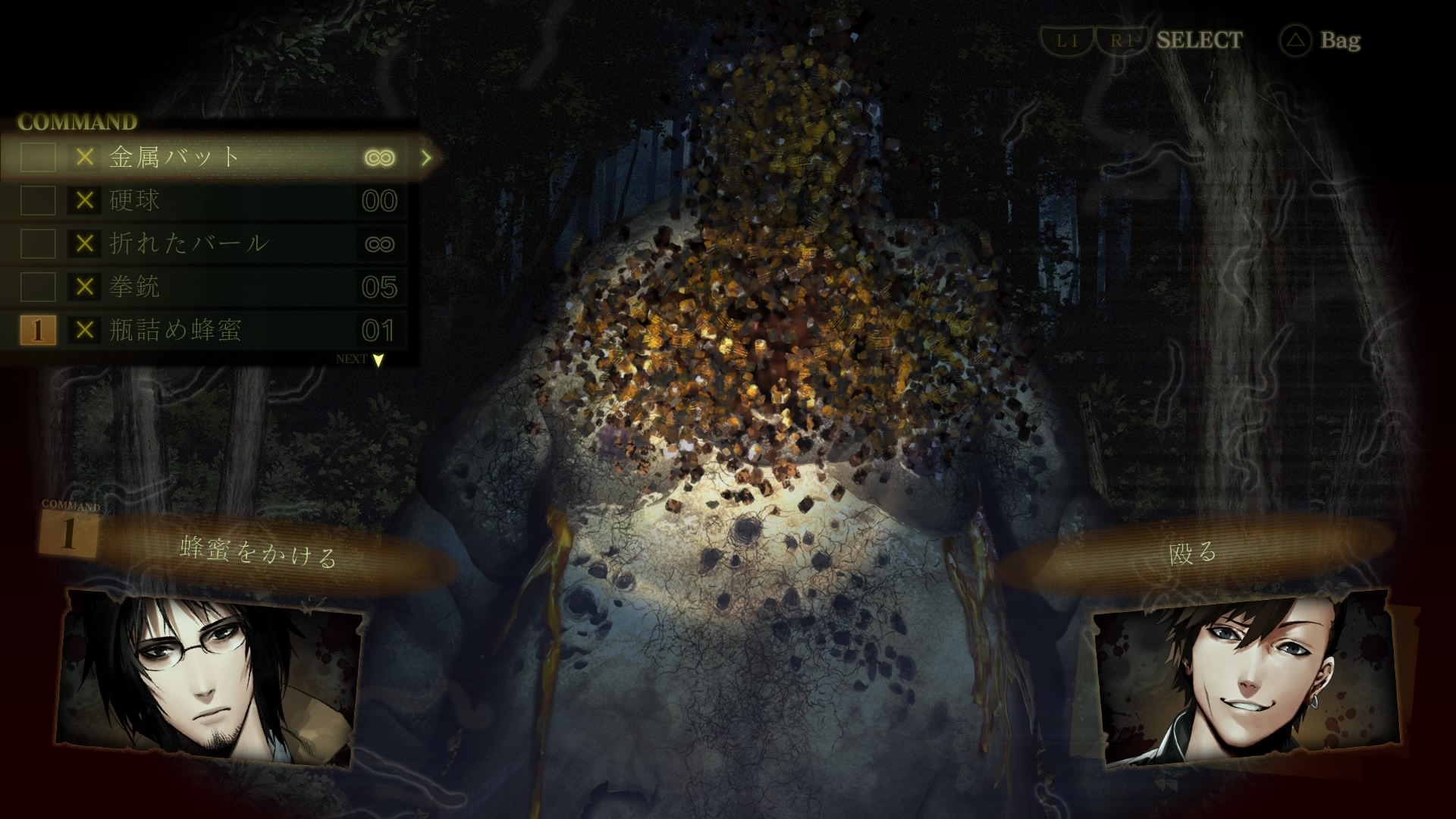 《死印》PS4 版將在 2018 年 1 月 18 日、Switch 版在 2018 年春季發售《Death Mark》 - 巴哈姆特