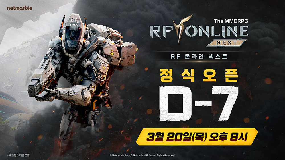 《RF ONLINE NEXT》確定 3/20 晚間在韓國上市 釋出創角與機甲戰鬥實機影片《RF ONLINE NEXT》 - 巴哈姆特