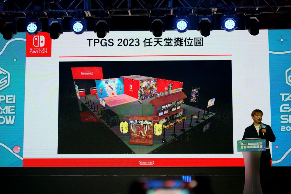 【TpGS 23】2023 台北電玩展超過 200 款遊戲盛大展出 任天堂、微軟等大廠強勢回歸 - 巴哈姆特