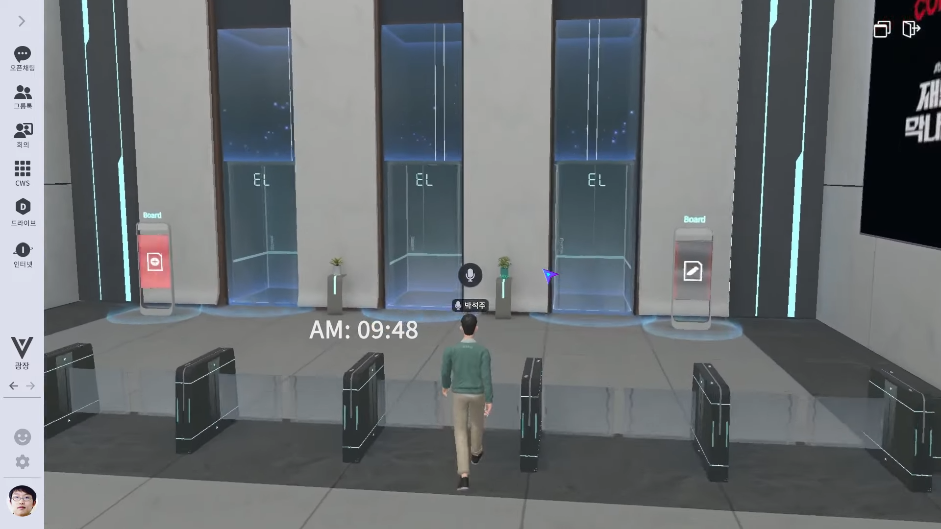 Com2uS 開發中元宇宙平台「Com2Verse」展示虛擬辦公室影片 - 巴哈姆特