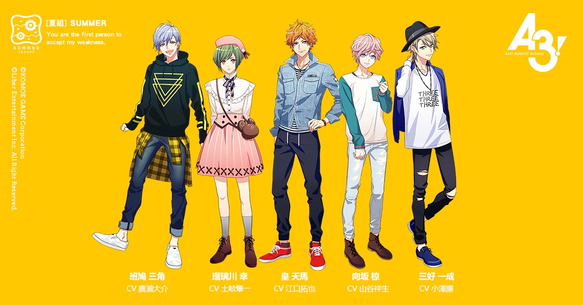 《A3!》繁體中文版代理權確定 扮演劇團總監督與眾多帥氣男舞台演員編織青春舞台劇《A3!》 - 巴哈姆特