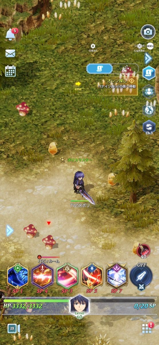 《天翼之鍊：SecondRun》於日本展開事前登錄 釋出遊戲內道具特典《TALESWEAVER M》 - 巴哈姆特