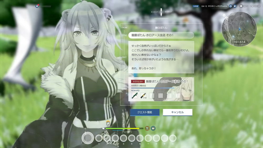 《hololive・Alternative》釋出第二波動畫宣傳影像與《Holo Earth》視覺圖、概念影像等情報 - 巴哈姆特